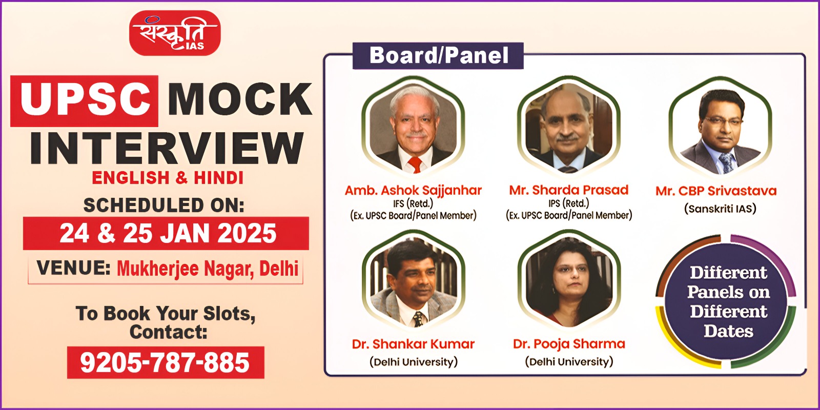 UPSC Interview Guidance Program 2024, UPSC Mock Interview - Sanskriti IAS